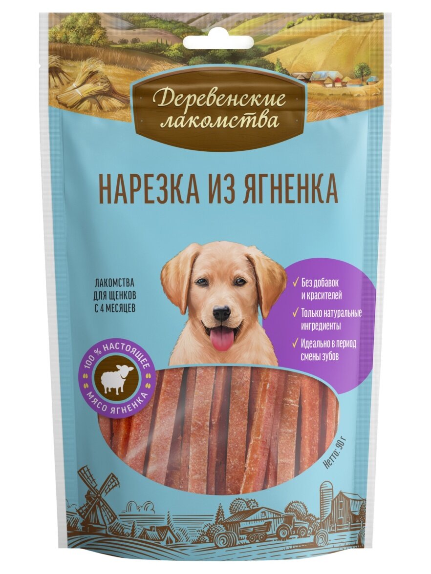 Лакомство Деревенские Лакомства мясная нарезка из ягненка для щенков 90 г.