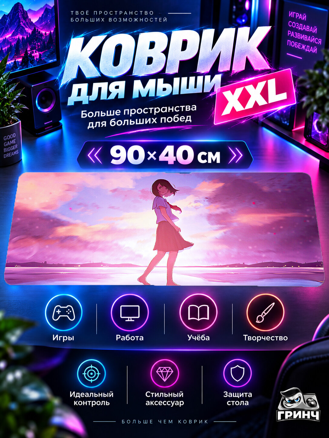 Игровой коврик для мыши 90×40 см — Original Art / Оригинальный арт — Animegirl In School Uniform