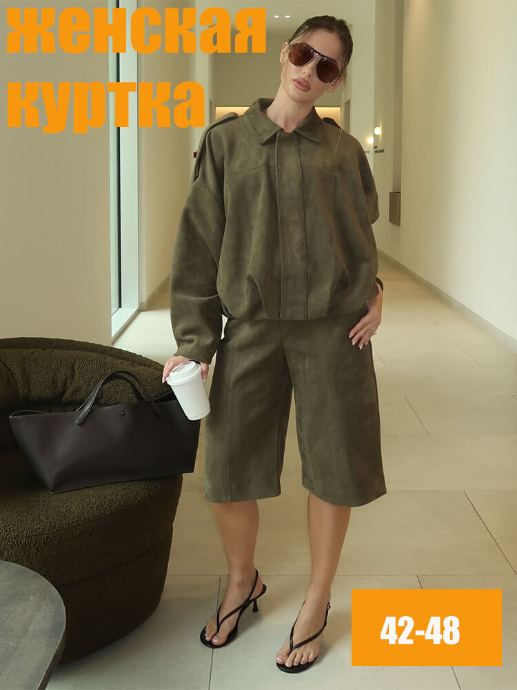 Куртка ROMIKY