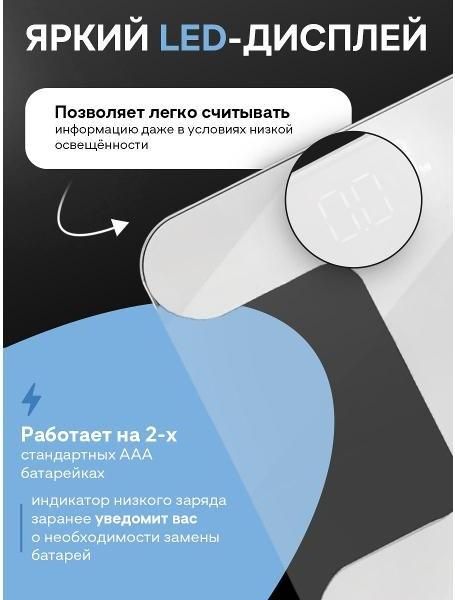 Умные весы Maturo SC-310 — фото 1