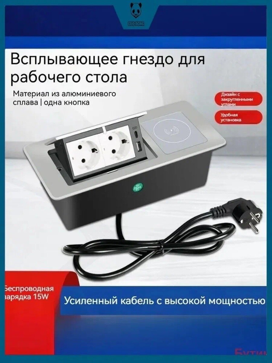 Серебряная выдвижная розетка для стола с двумя евророзетками, эксклюзивный выбор