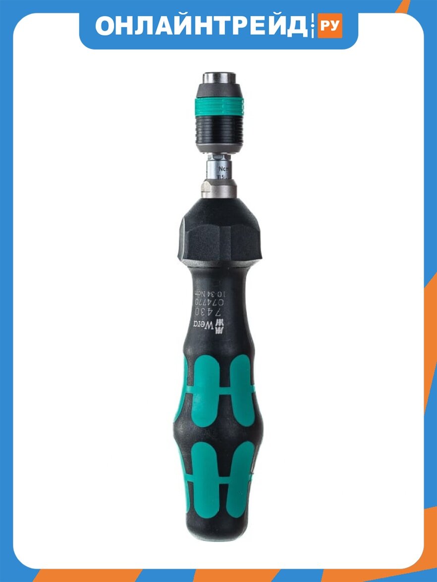 Динамометрическая отвертка Wera WE-074770, 0.10-0.34 Нм, патрон Rapidaptor, для бит 1/4" C/E 6.3, погрешность ± 6%