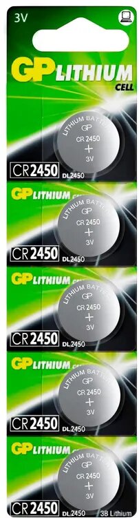CR2450 Батарейка GP Lithium 5 шт