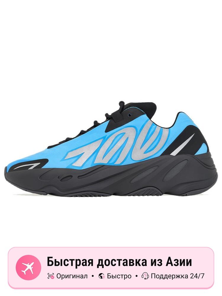 Кроссовки adidas Originals YEEZY BOOST 700 MNVN