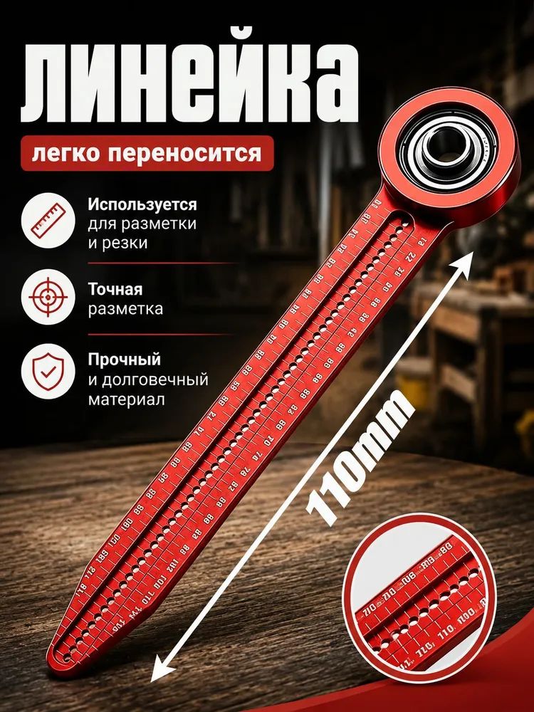 Линейка, угольник строительный 130мм, Алюминий, Артикул: 5638237143