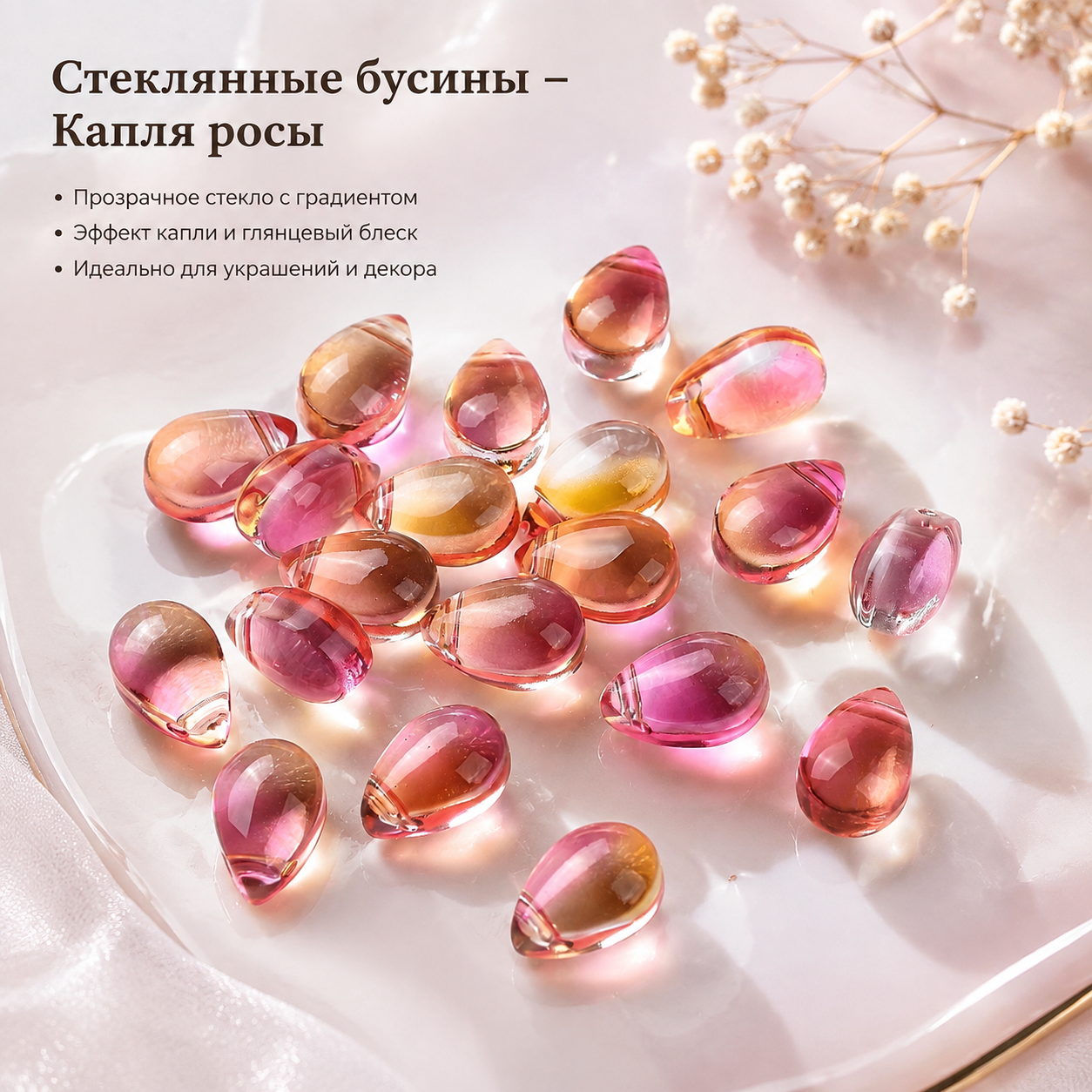 200 шт. прозрачных стеклянных бусин с верхним отверстием, каплевидные, светло-лососевые, 9x6x5 мм