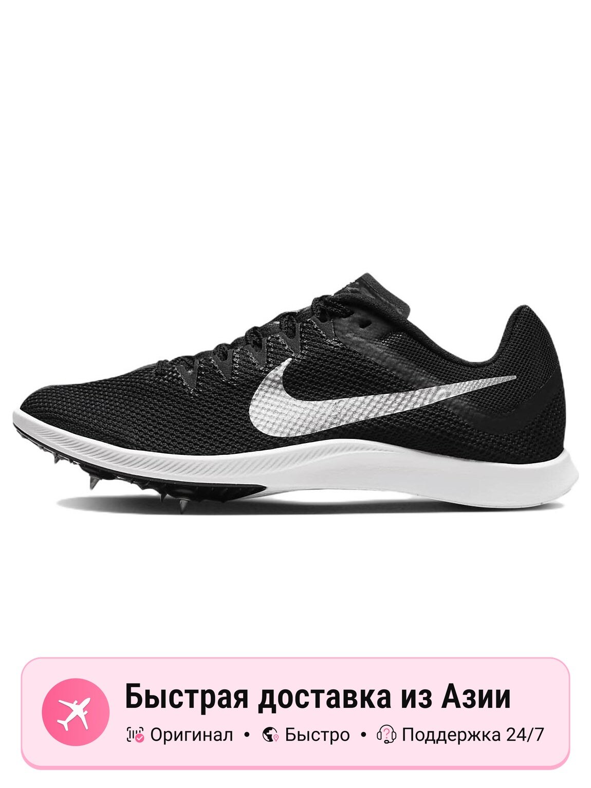 Кроссовки NIKE Air Zoom Rival Distance