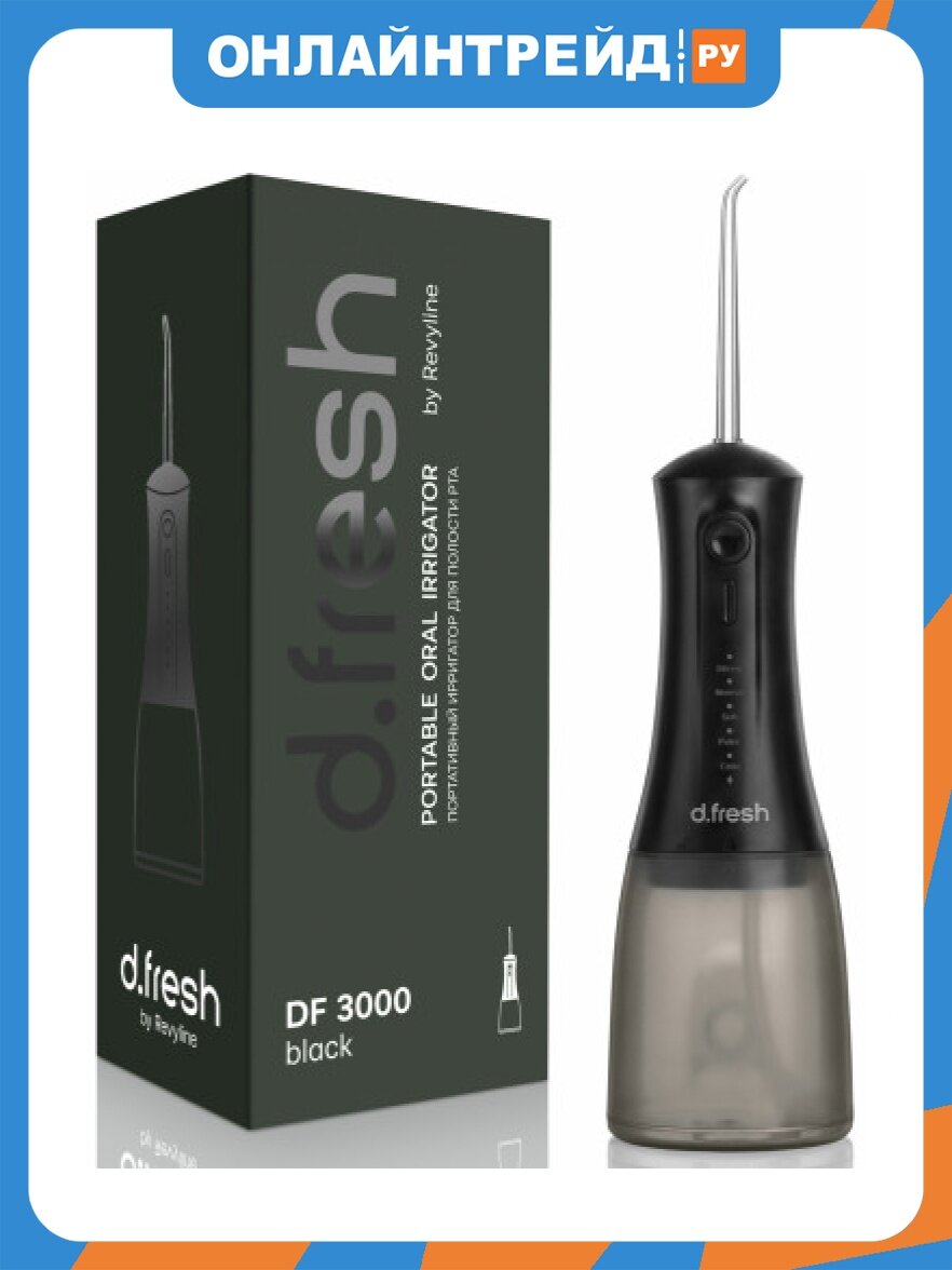 Ирригатор D.fresh DF3000 черный