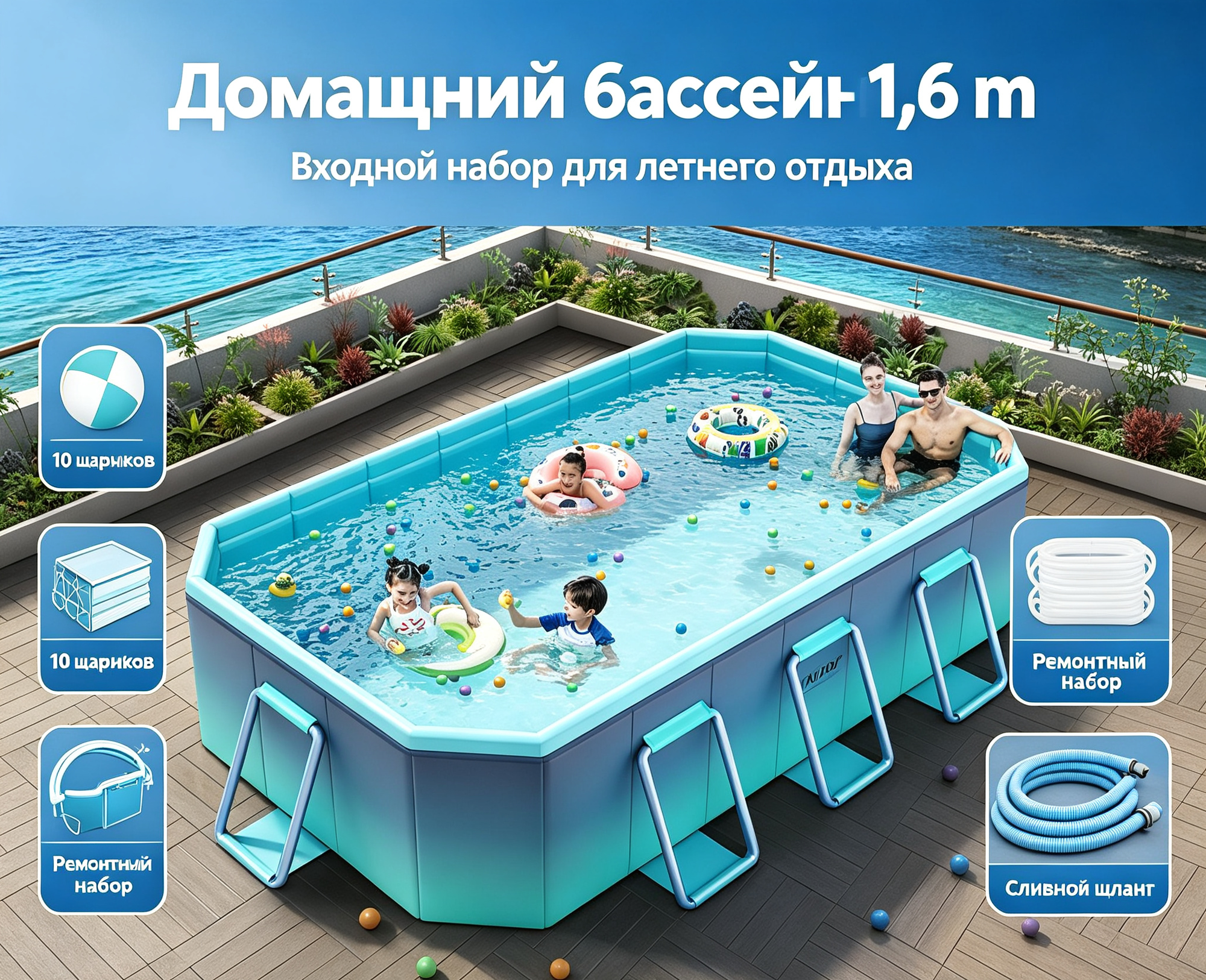 Каркасный бассейн без накачки 160×120×47 см, домашний бассейн для детей и взрослых, для дачи и приусадебного участка
