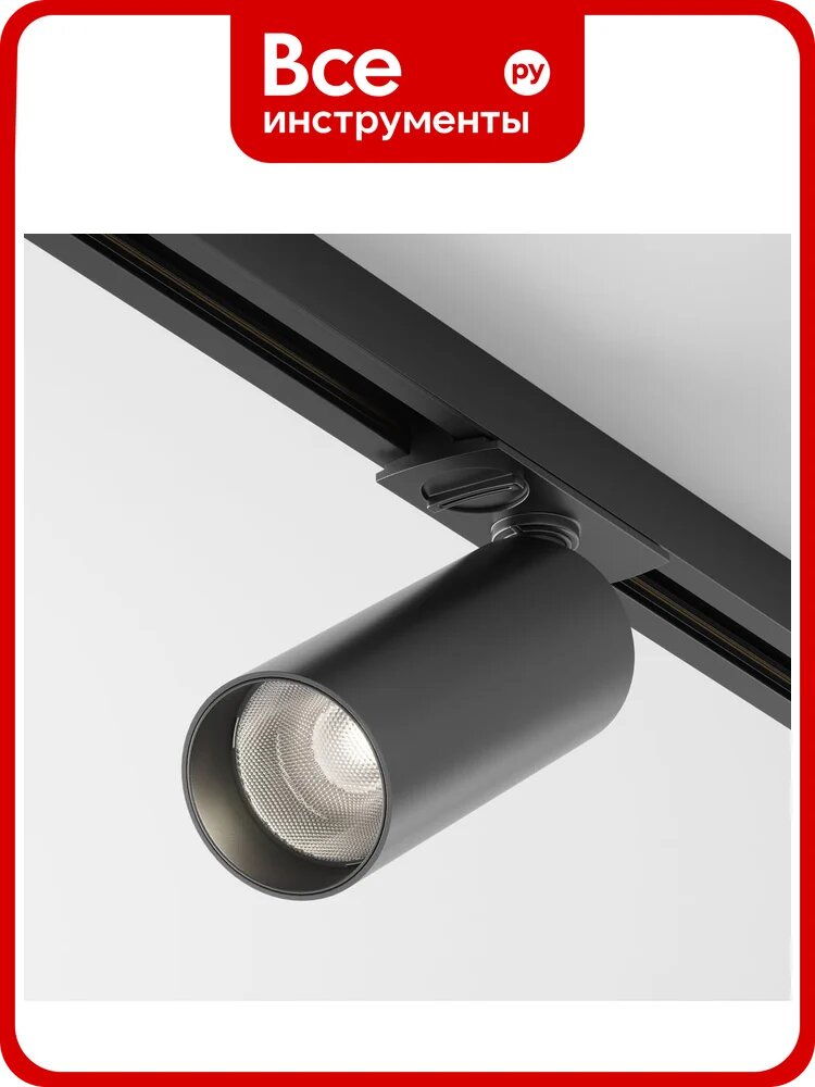 Трековый светильник MAYTONI focus led 12w led черный алюминий TR021-1-12B4K-W-D-B