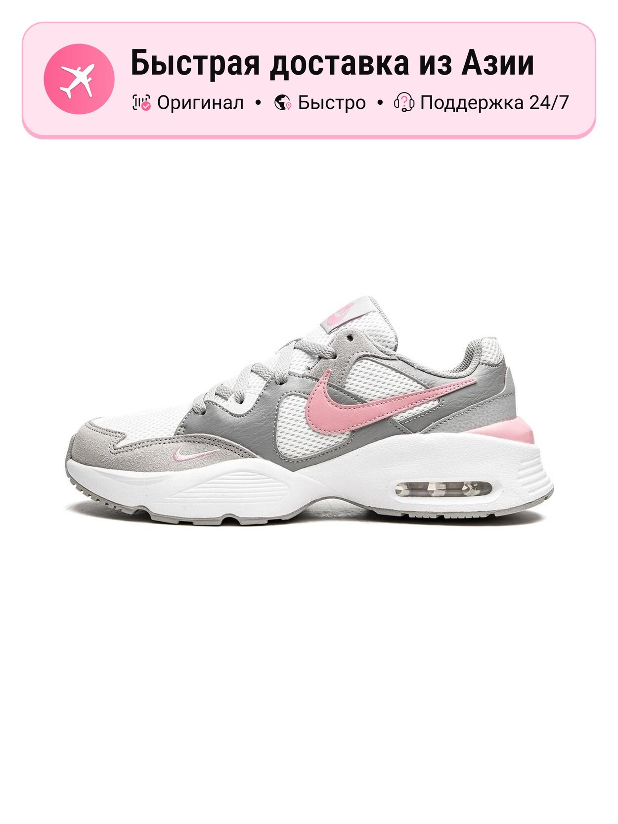Кроссовки NIKE Air Max 90