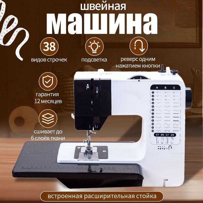Швейная машина vzAAOrZM_1LD022-197-24-10-cp