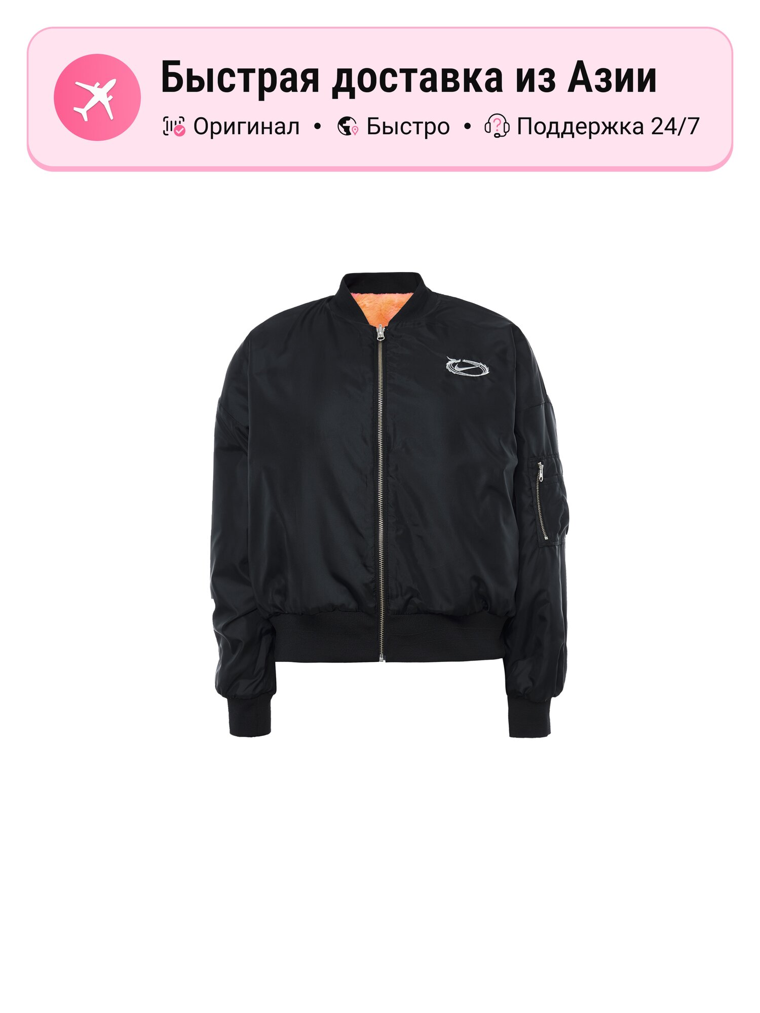 Куртка NIKE Nike