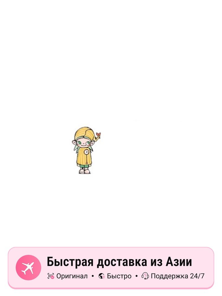 Коллекционная фигурка унисекс POP MART Zsiga Forest Wander, Confirmed--Time Messenger (Open)