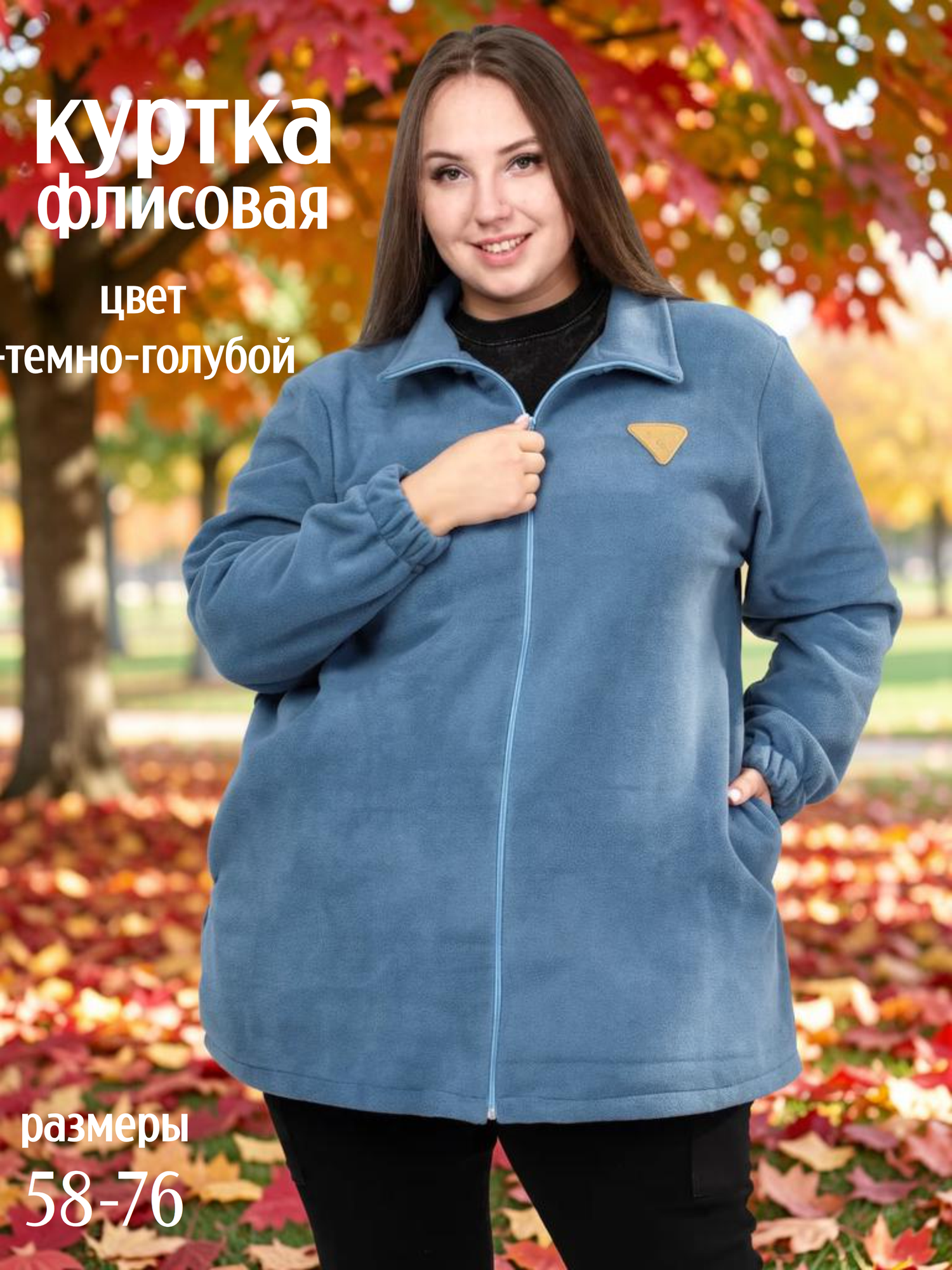Толстовка для кормящих мам ZOYA