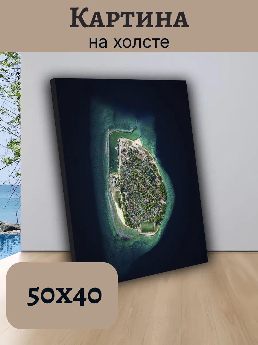 Картина Постер Мальдивы Maldives 40x50 тропический остров