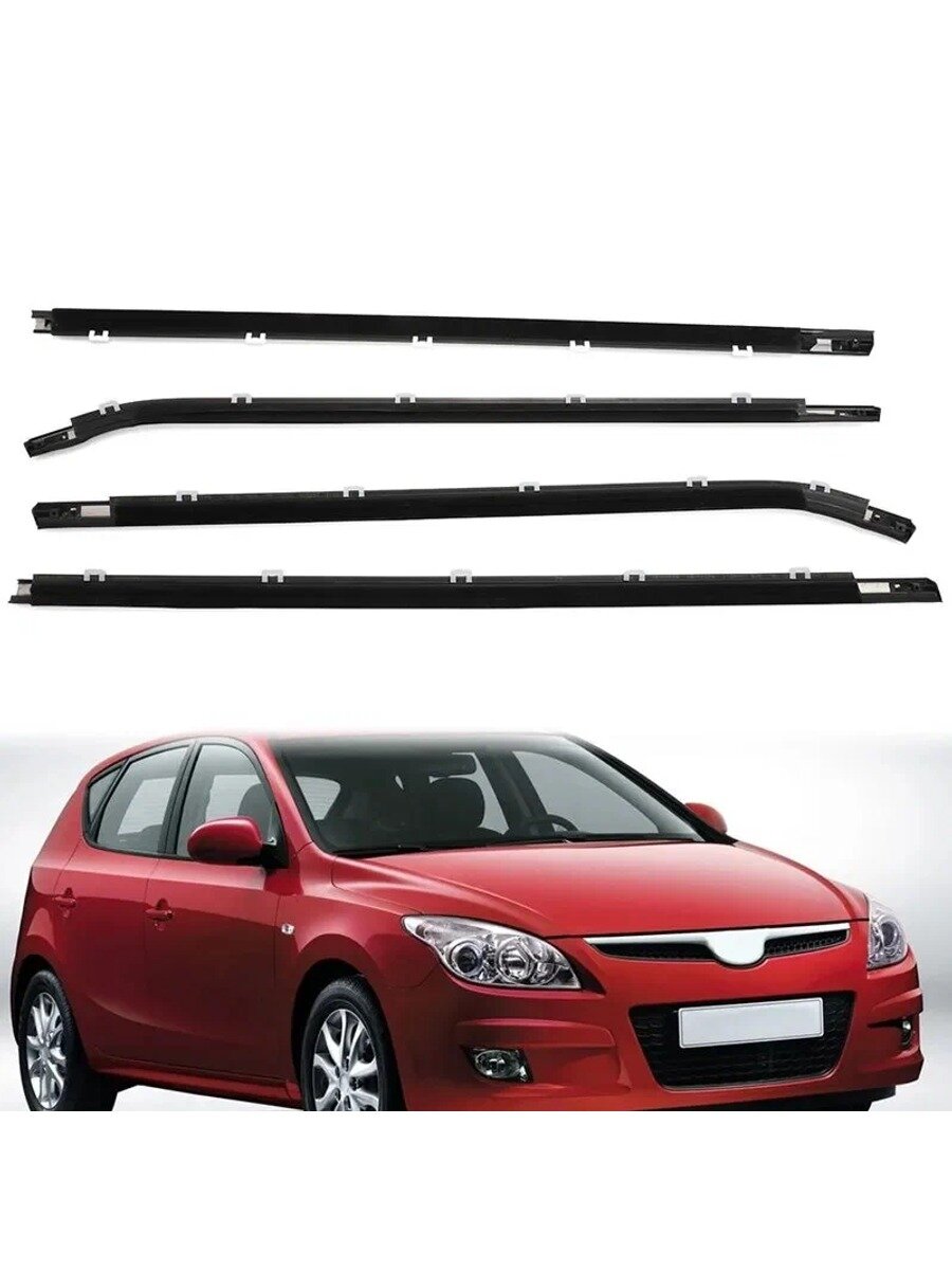 4 шт. Уплотнители для стекол дверей автомобиля для Hyundai I30 FD Hatch 2007 - 2012