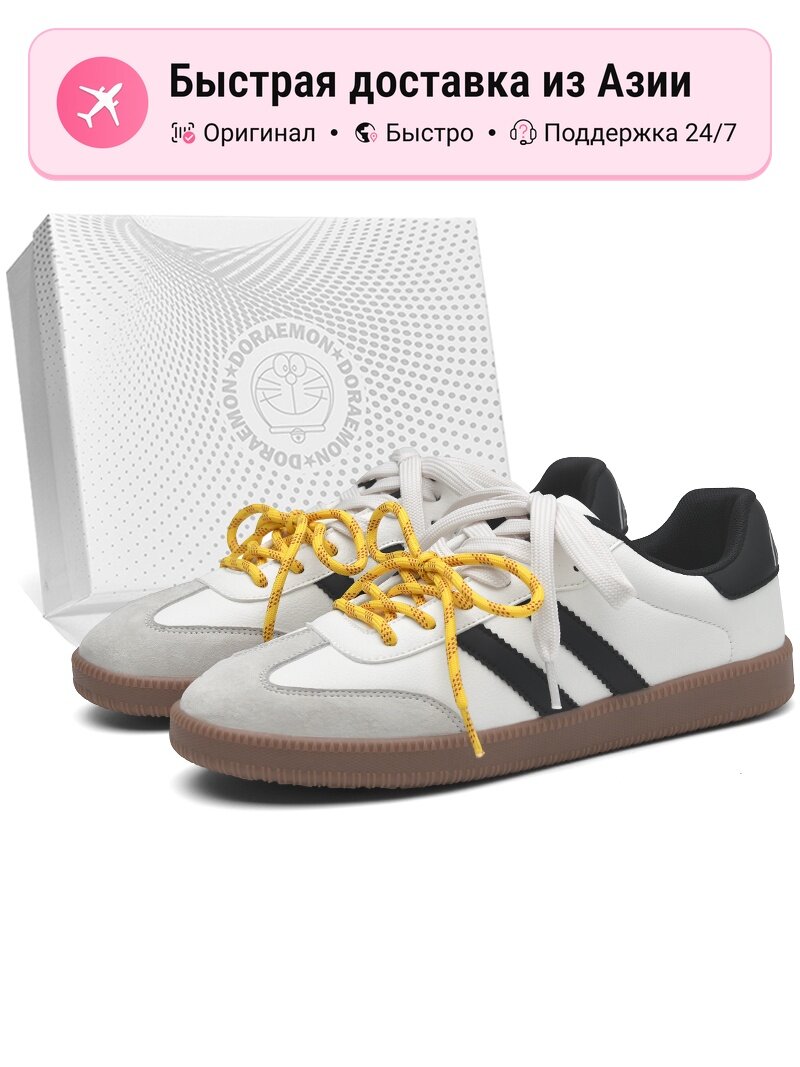 Кроссовки German Army Trainers