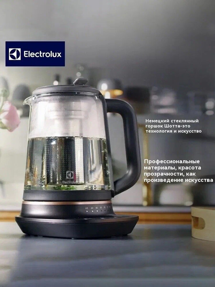 Электрический чайник Electrolux E7GK1-71BP, черный, стеклянный корпус