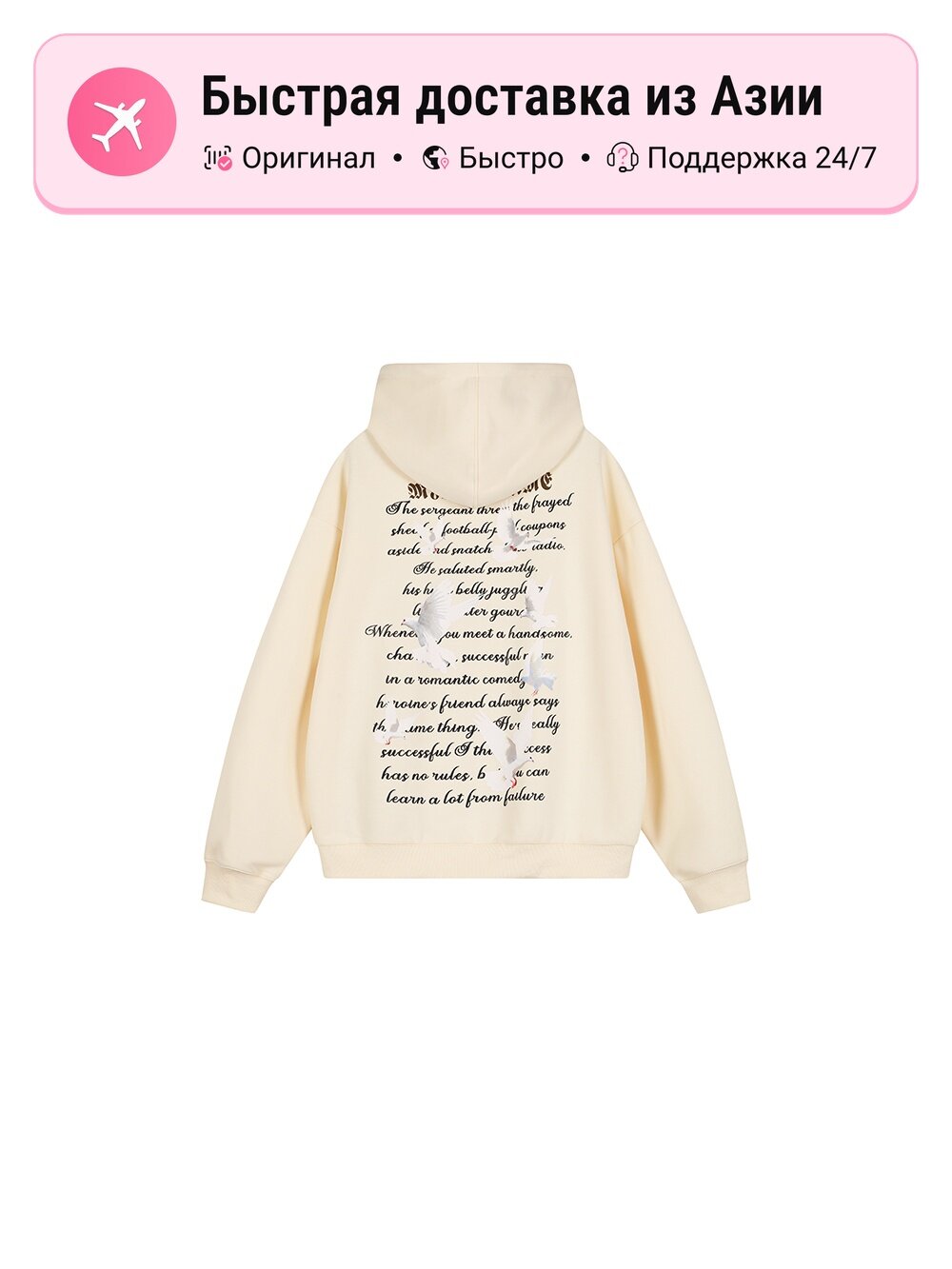 Толстовка Mimx Homme Mimx Homme, 1 шт.