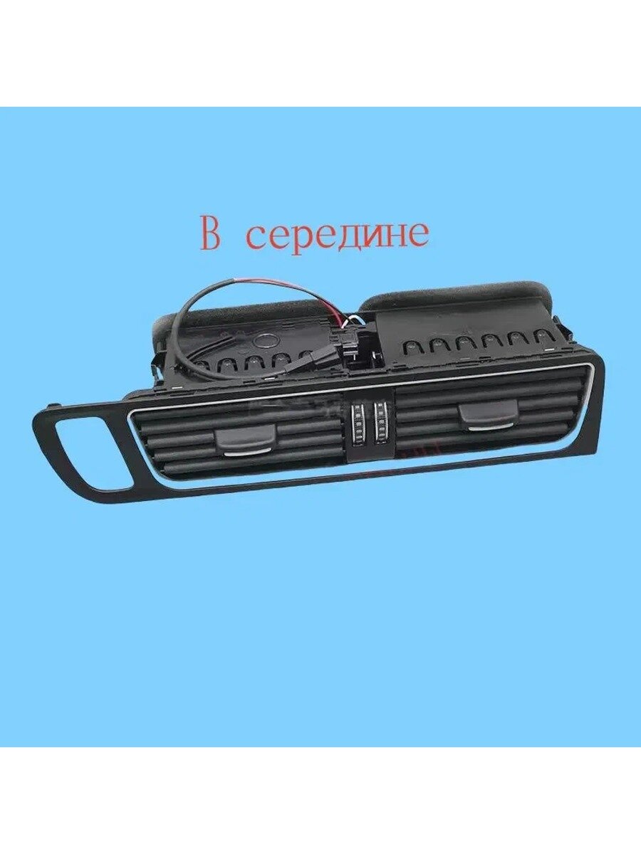 KNOW EASY-Передний дефлектор воздуховода Audi Q5 2010-2018 В середине