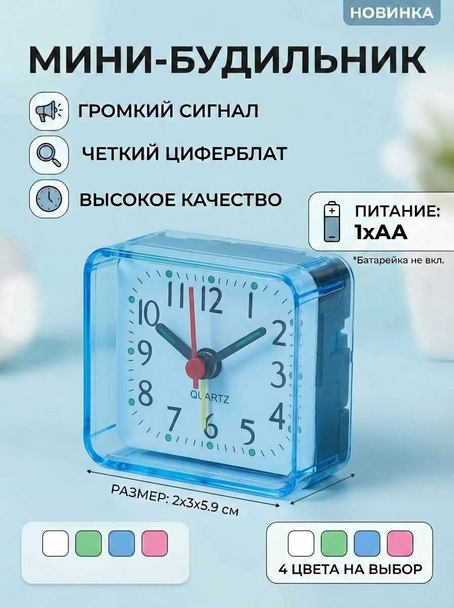 Настольные часы Электронные 1 шт