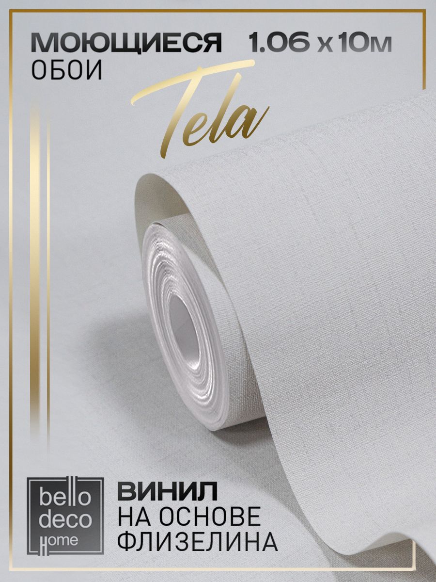 Обои флизелиновые 1,06 BELLO DECO HOME Tela C антивандальным эффектом Моющиеся От производителя Метровые 1,06х10м