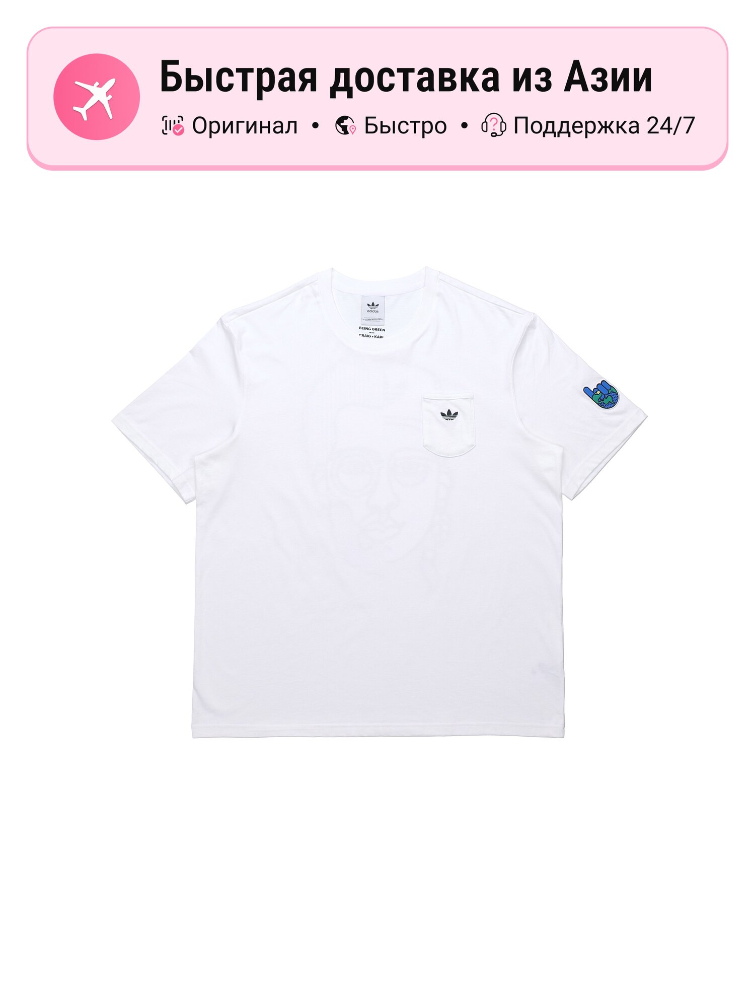 Футболка adidas Originals Adidas Originals