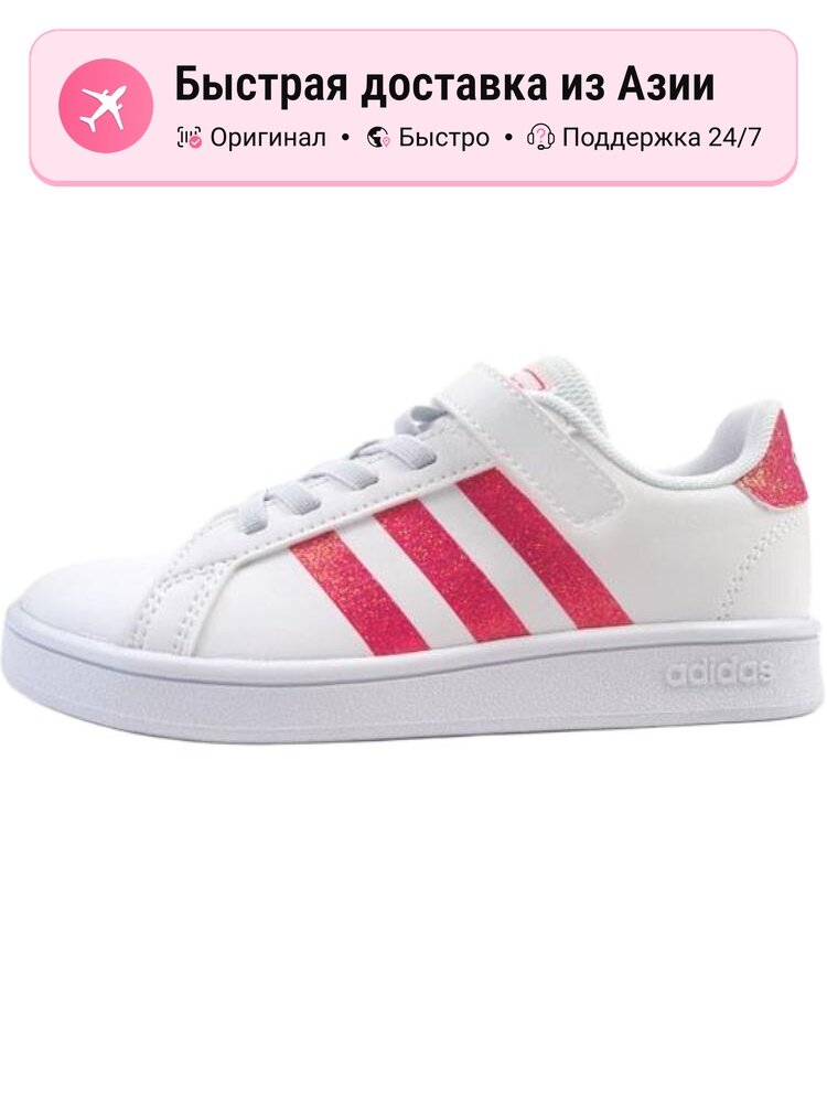 Кроссовки adidas 408