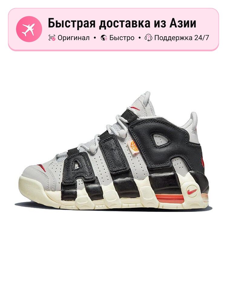 Кроссовки NIKE Air More Uptempo Hoops GS