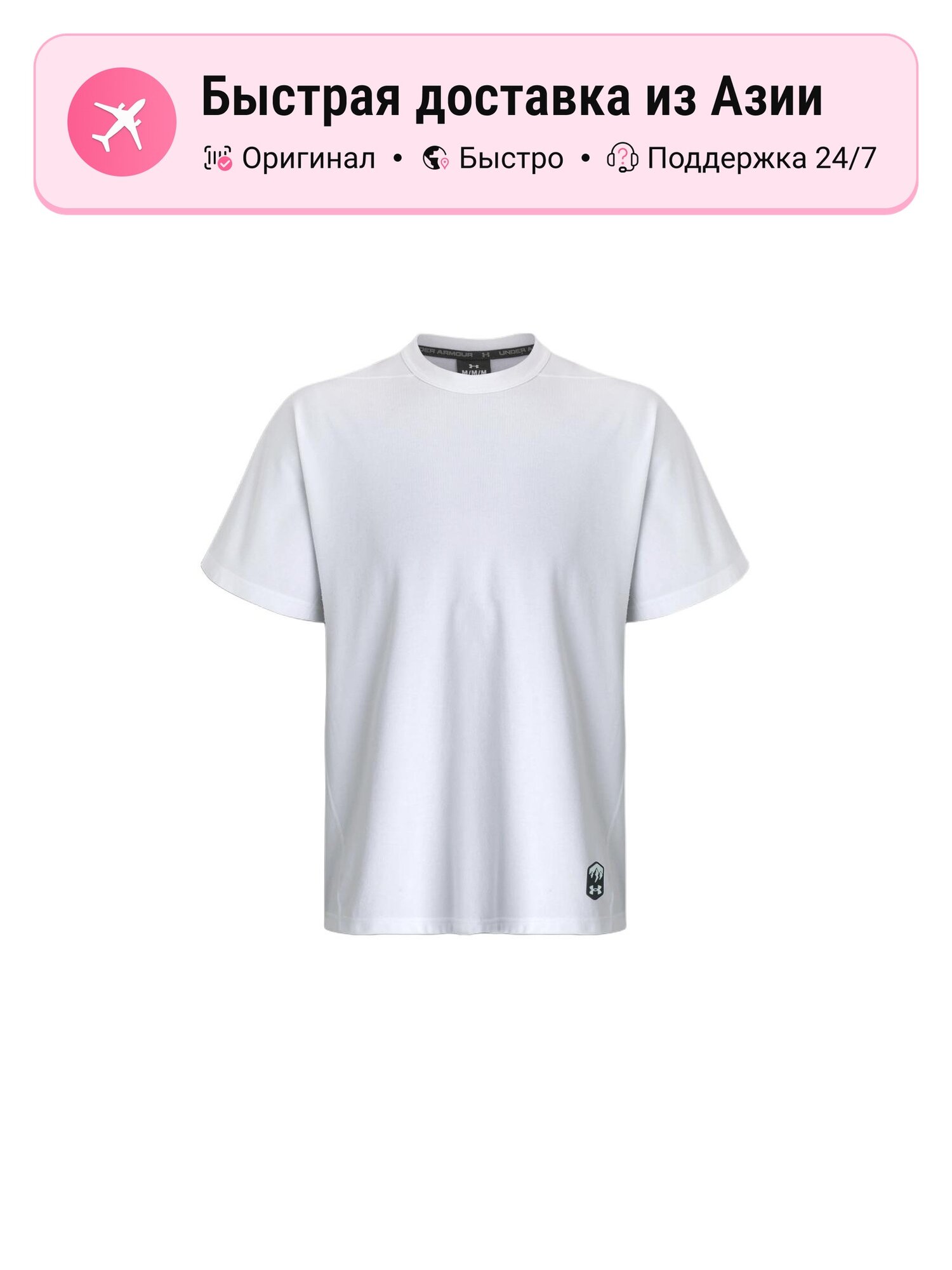Футболка Under Armour Under Armour