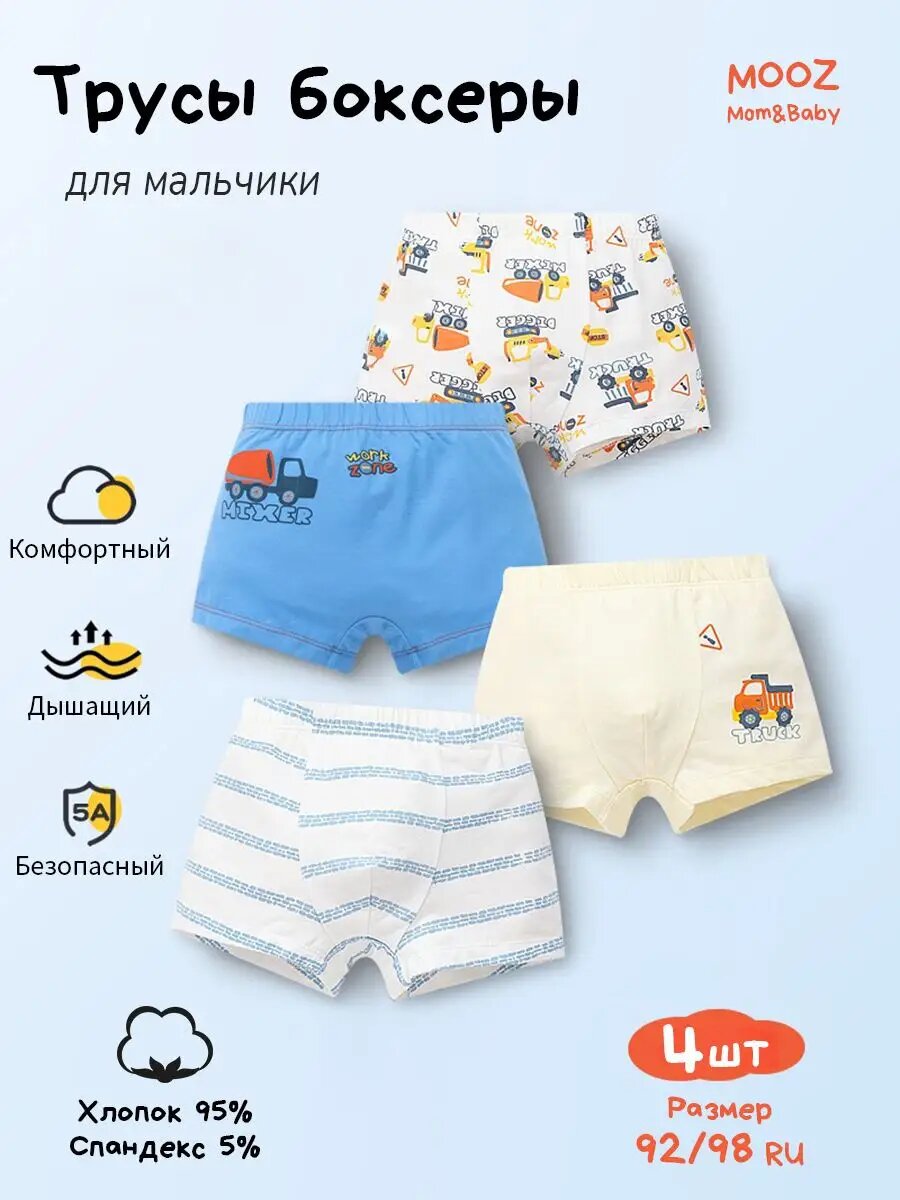 Велосипедки Весна-лето 2024