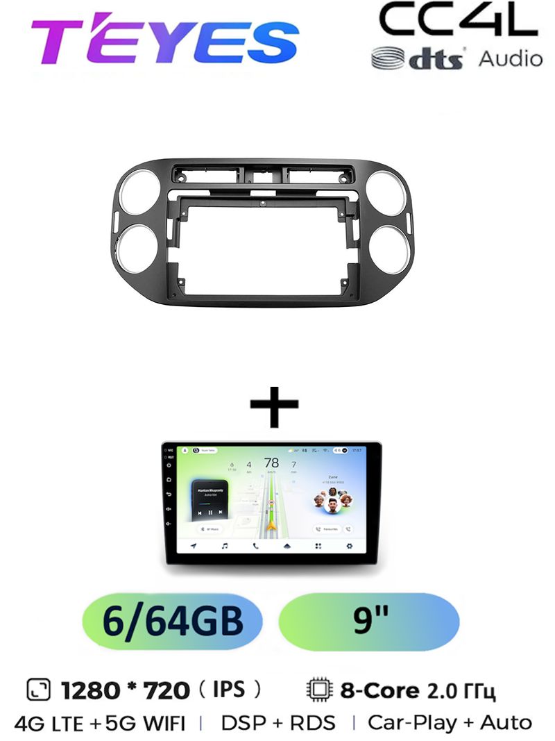 Магнитола Teyes CC4L 6/64 Gb Volkswagen Tiguan 1 NF 2006-2016 F1 9 дюймов, 8-ми ядерный процессор, IPS экран, 4G, Wi-Fi, CarPlay, dts Audio