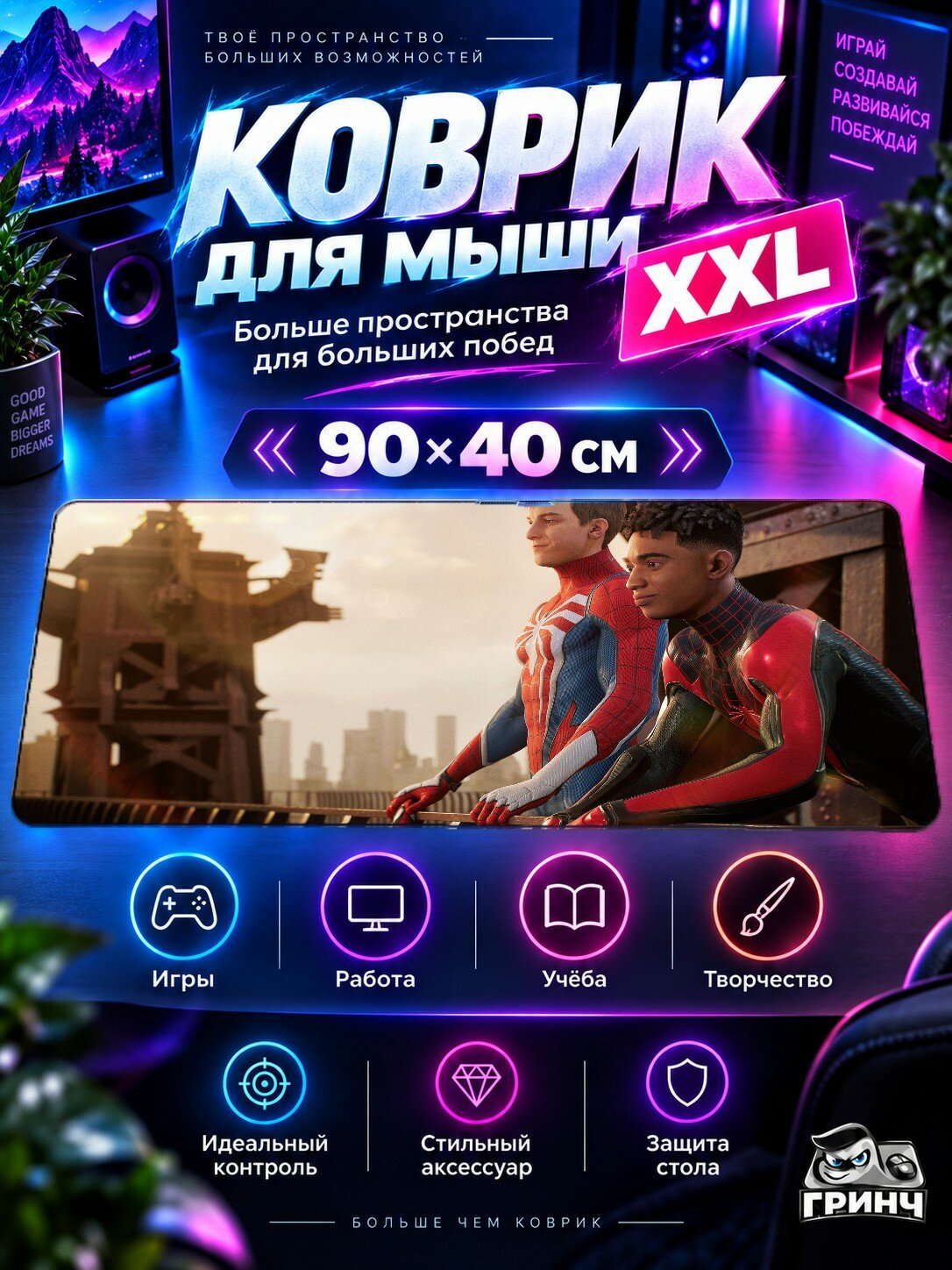 Игровой коврик для мыши 90×40 см — Marvel / Марвел — Miles And Peter In Marvels Spider Man 2