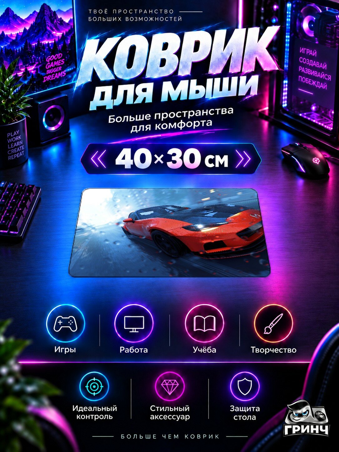 Игровой коврик для мыши 40×30 см — The Crew / Зе Крю — The Crew 2 Video Game