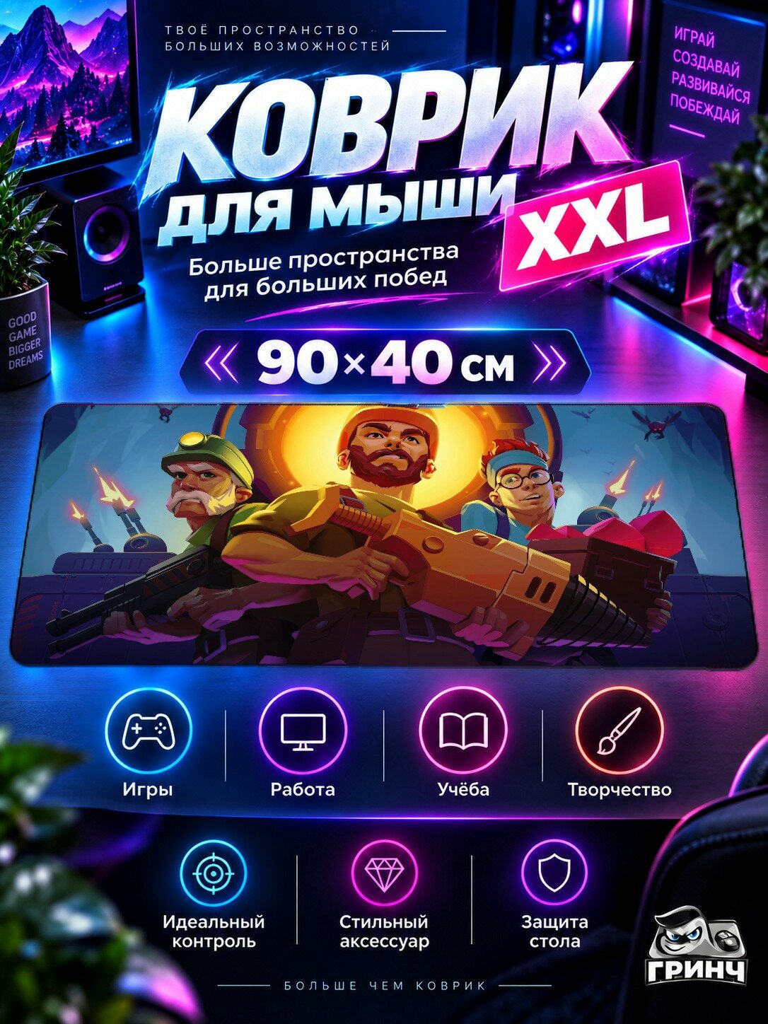 Большой игровой нескользящий коврик для мыши и клавиатуры Drill Core / Дрилл Коре — Drill Core, 90×40 см, 3 мм, жаккардовый, прошитые края
