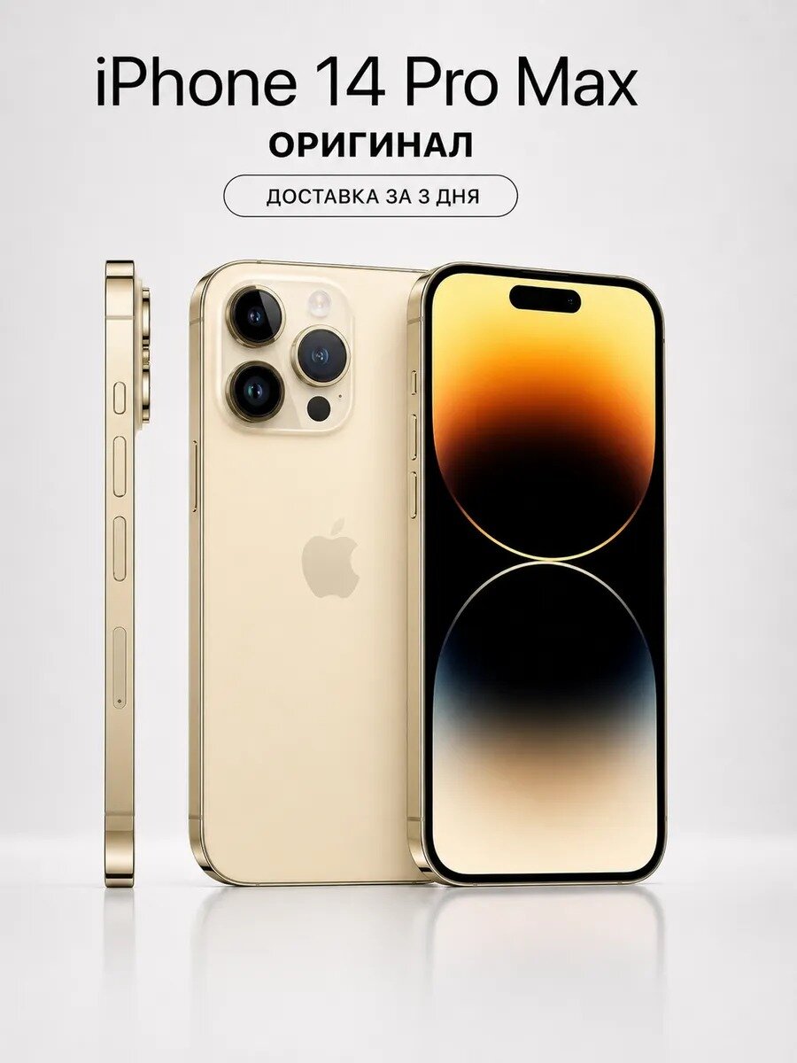 Смартфон Apple iPhone 15 Pro 128GB Gold Titanium Dual: nano SIM + eSIM