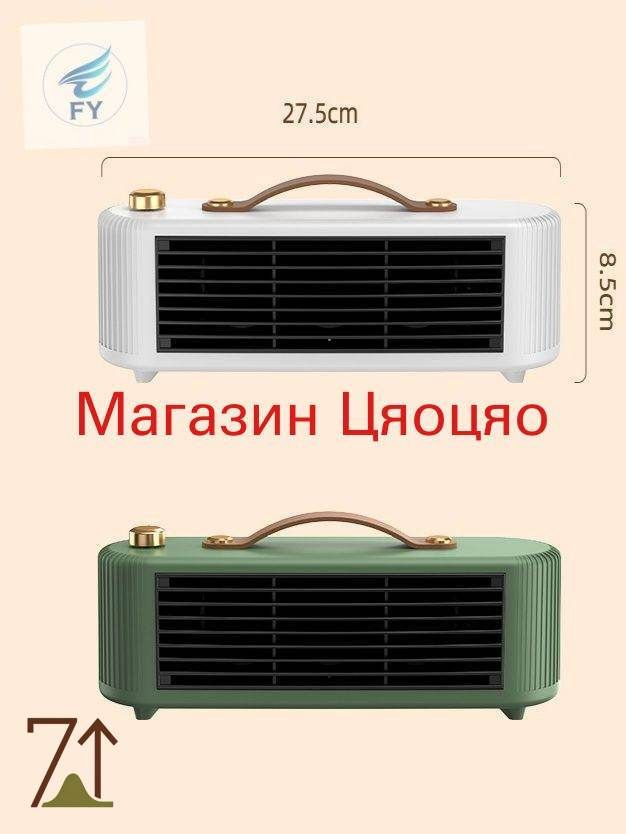 ОбогревательCC — фото 1