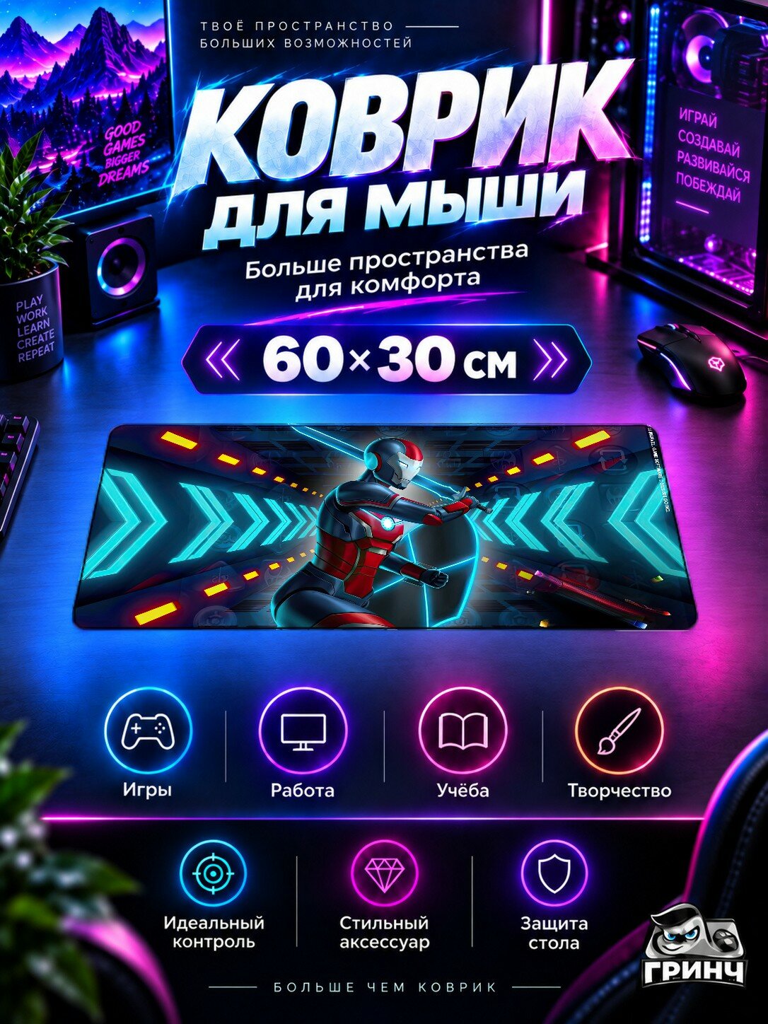 Игровой коврик для мыши 60×30 см — Marvel / Марвел — Peggy Carter In Marvels Puzzle Quest