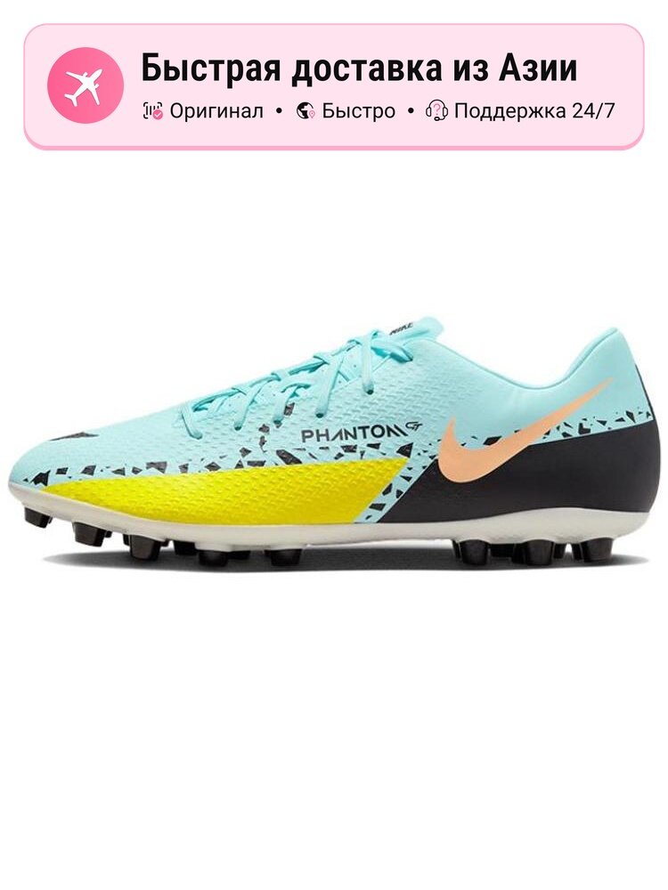 Бутсы NIKE