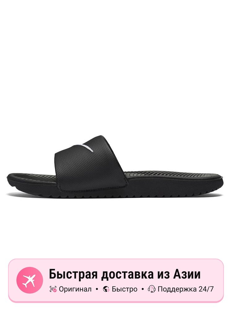 Шлёпанцы NIKE Kawa Slide