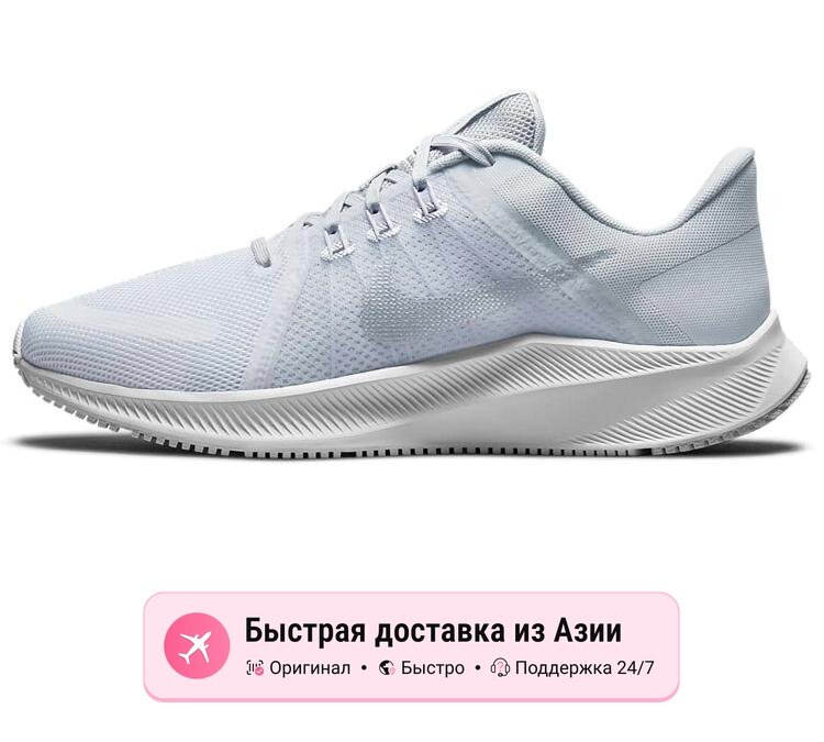 Кроссовки NIKE Quest 4