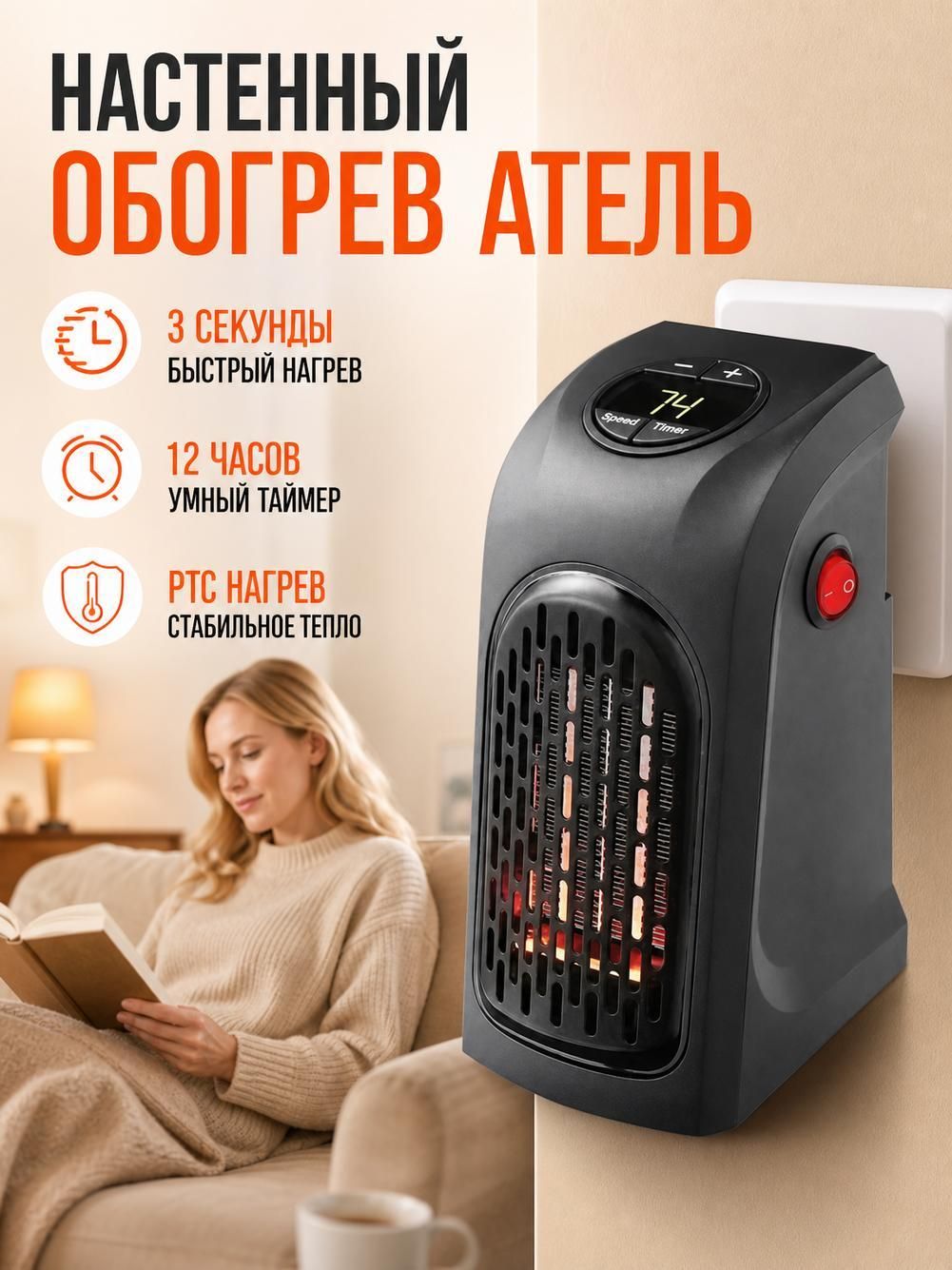 Установка для обогрева теплицы
