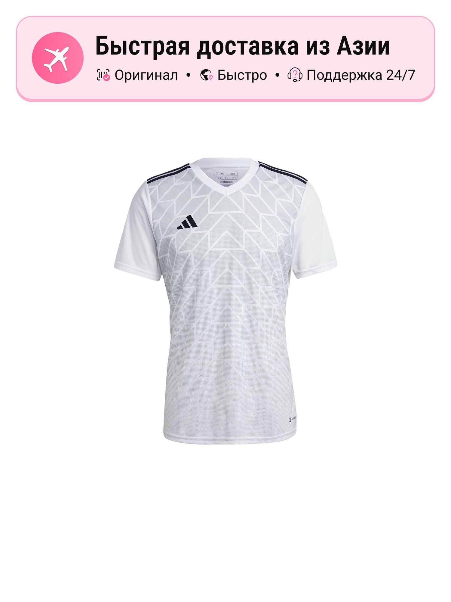 Футболка спортивная adidas Adidas AdiClub