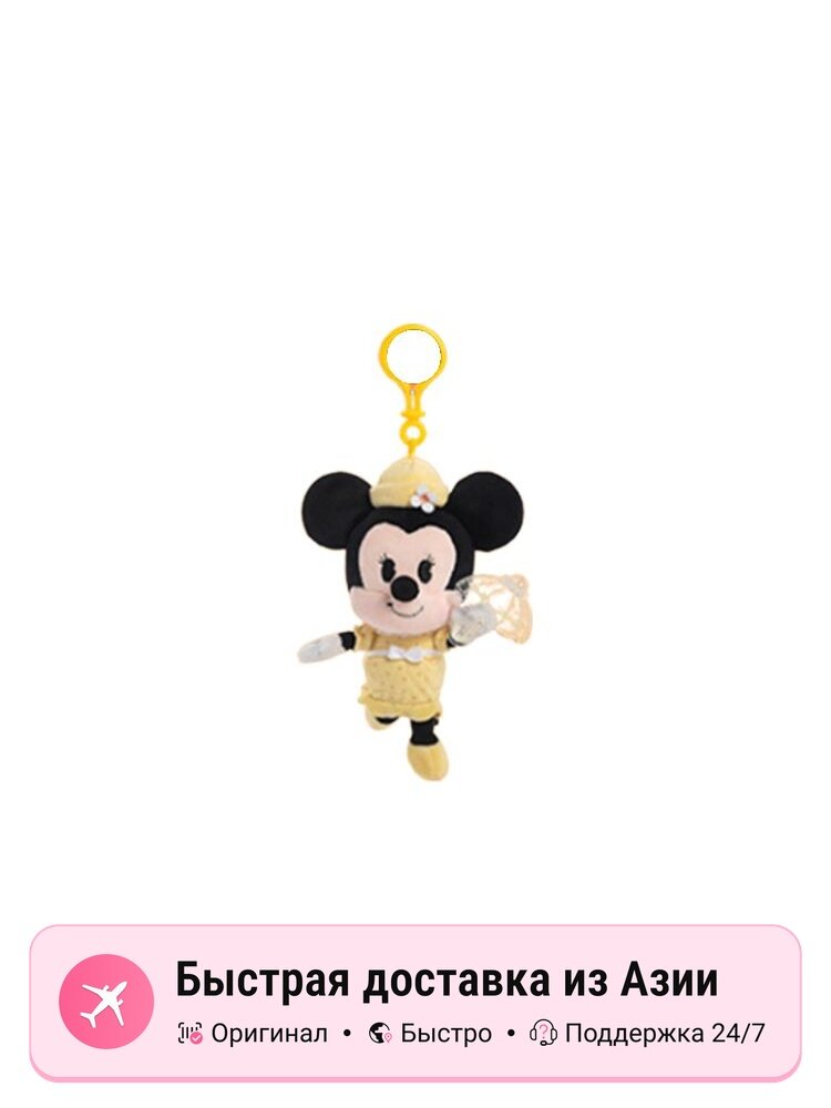 Коллекция POP MART Vintage Era Mickey Mouse Disney, Confirmed-Music Box (Open)