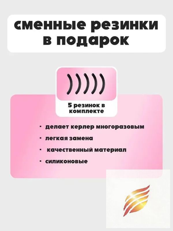 Керлер черный — фото 1