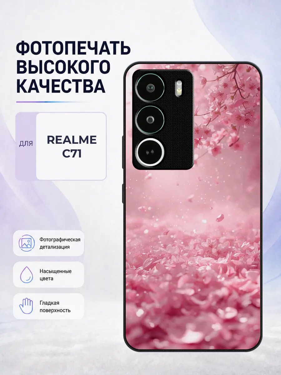 Защитный чехол на Realme C71 сакура цветущая вишня япония