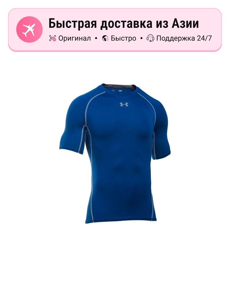 Футболка спортивная Under Armour Under Armour