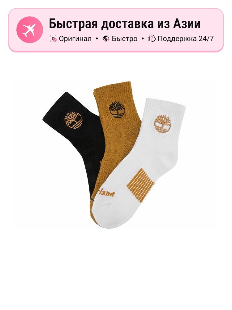 Носки Timberland Crew Socks, комплект
