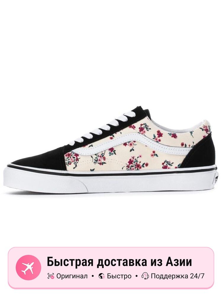 Кроссовки VANS Old Skool